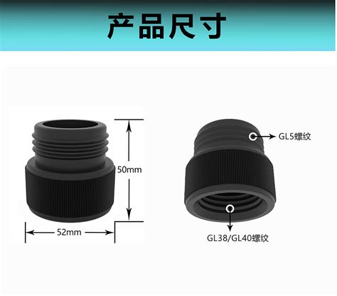 转换接头 4simple谜底科技废液安全收集