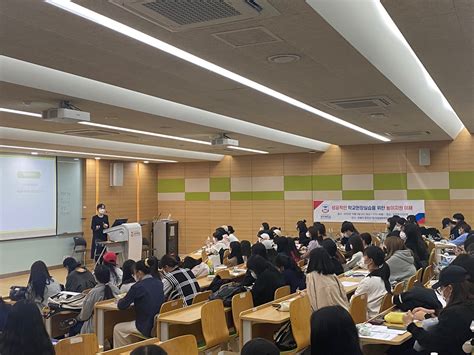 학과 갤러리 커뮤니티 경복대학교 유아교육학과