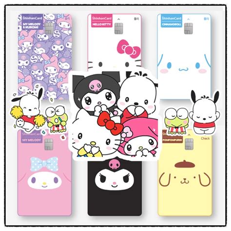 산리오친구들이 신한카드와 만났다 키티 마이멜로디 폼폼푸린 쿠로미 시나모롤 리틀트윈스타 케로케로케로피 포차코 네이버 블로그