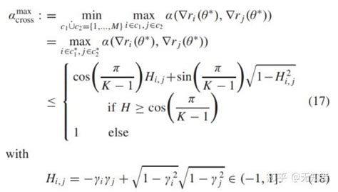 【联邦学习论文分享09】clustered Federated Learning 知乎