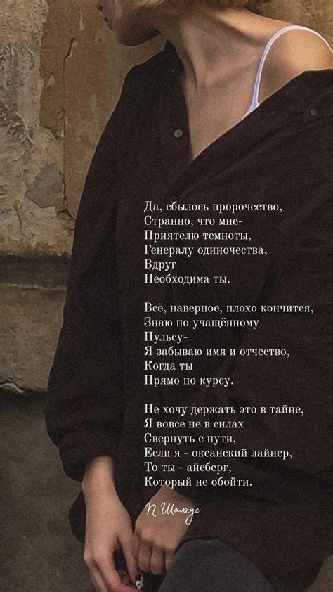 П Шалгус про любовь Случайные цитаты Вдохновляющие высказывания Цитаты