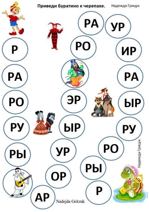 Дефектология Проф логопед дефектолог психолог — Разное Okru