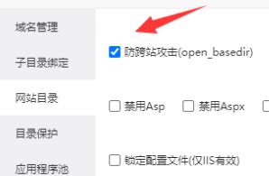 WEB 艾克笔记