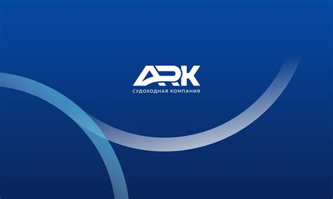 Ark • Ark Cудоходная компания