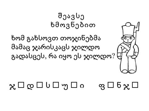 დედაენა