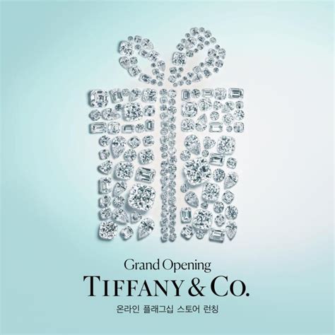 티파니 공식 온라인 플래그십 스토어 오픈 Style 읽을거리 에스콰이어 코리아 │ 패션 매거진 패션 잡지 남성지