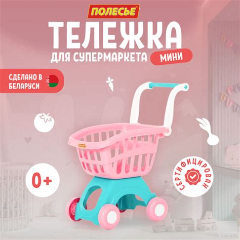 Детская тележка для продуктов супермаркета - купить с доставкой по ...