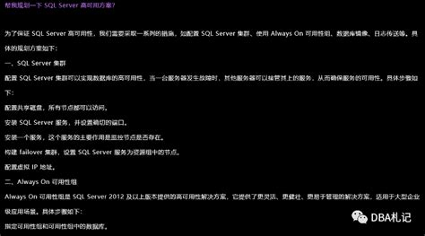 ChatGTP在数据库中的应用 腾讯云开发者社区 腾讯云