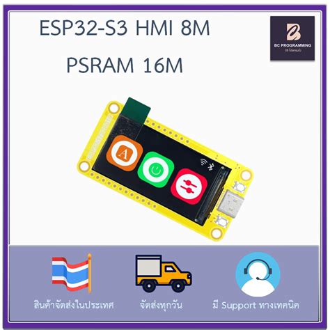 โมดลหนาจอ TFT ขนาด 1 9 นว ESP32 S3 ESP32 1732S019 Shopee Thailand