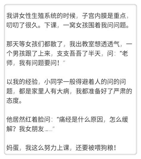 說說被人猝不及防地餵狗糧是一種怎樣的體驗 每日頭條
