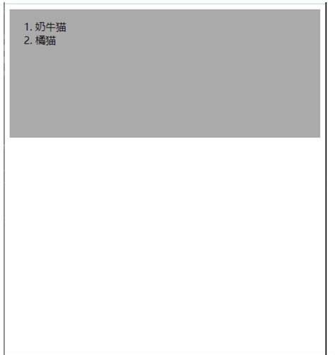 小程序中控件里面的内容较多，让其支持滚动的方法小程序view超高数据滑动 Csdn博客