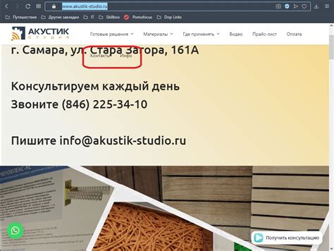 Frontend При скролле контент налезает на панель навигации как исправить Stack Overflow на