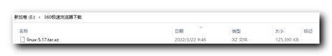 【linux 内核】编译 linux 内核 ① 下载指定版本的 linux 内核源码 linux 内核版本号含义 主版本号 次