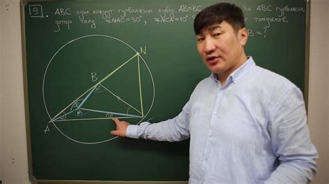 Pi тооны олимпиад 2021 БОДЛОГО №9 Youtube