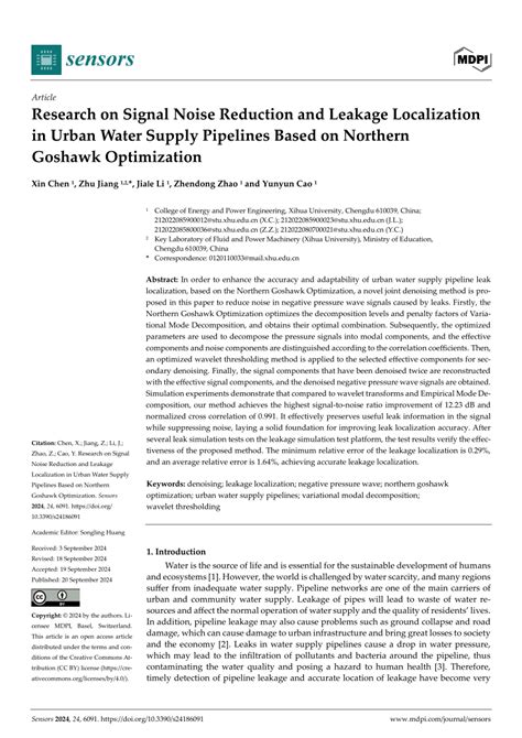 Pdf Research On Signal Noise Reduction And Leakage Localization In