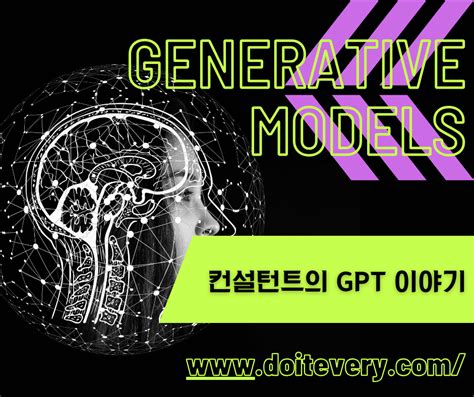 Chat Gpt의 성능을 높이는 Transformer 구조와 작동 원리 Chat Gpt의 성능을 높이는 Transformer 구조와 작동 원리