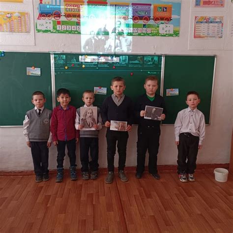 Ш Уәлиханов ат ЖББМ Классный час на тему “День истории”