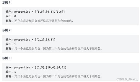 1996 游戏中的弱角色的数量 游戏中弱角色数量java csdn博客