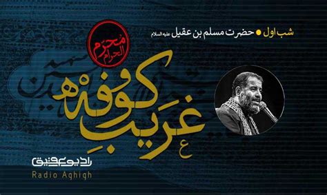 هیئت یا فاطمه الزهراس بابل 7 مرداد 1401 مرجع کامل دانلود مداحی