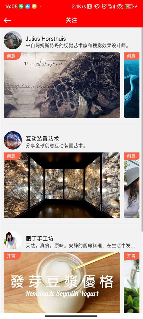 GitHub WinWang RNOpenEye React Native 版本开眼OpenEye项目