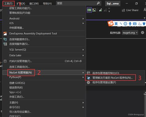 C使用sqlsugar操作mysql数据库实现增删改查c Sqlsugar Csdn博客