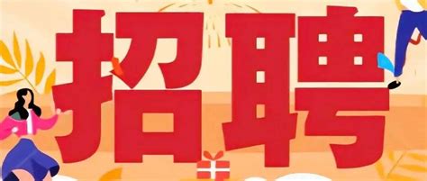就业招聘 上海立达学院专职教师招聘简章 专业 硕士 研究生