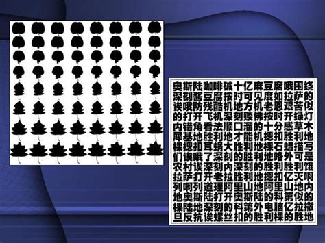 重复近似渐变发射特异对比形式 Word文档在线阅读与下载 无忧文档