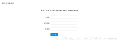 支付宝支付之 单笔转账到支付宝账户接口”的调用（生成签名、上传应用公钥、下载sdk、接口调用、报错自动排查、查看错误码）支付宝转账在本地环境