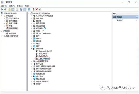 Arduino从零开始（一）开始准备 少儿编程