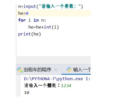 蓝桥杯2019年11月青少组Python程序设计省赛真题 2019 蓝桥杯 青少组 python 真题 CSDN博客