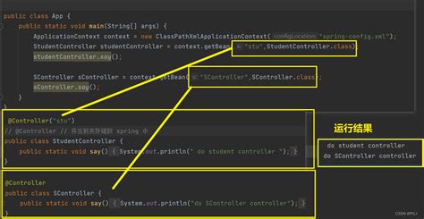 Spring基于注解读取和存储对象java Spring启动扫描接口保存到数据库 Csdn博客