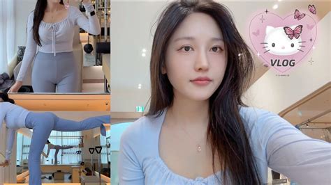 Vlog 30대 필라테스 강사 브이로그직장인 브이로그그룹레슨프리랜서일상 브이로그 운동영양제 비맥스 아몬드브리즈프로틴바 Youtube