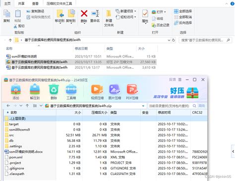 java php node js python基于云数据库的便民民宿租赁系统【2024年毕设】 csdn博客