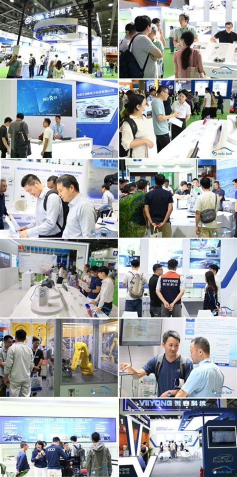 如约而至｜auto Tech 2024 华南展以“ 绿色发展，科技创新”为主题盛大开幕！