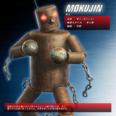 Tekken 5 Mokujin