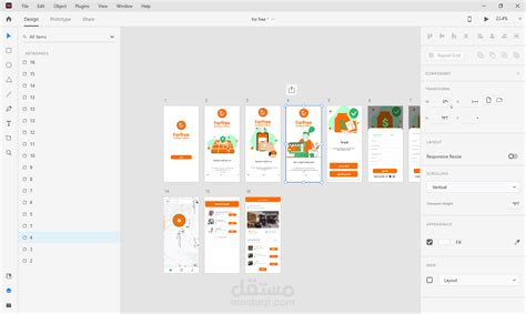 Ui Ux Desgin New App مستقل