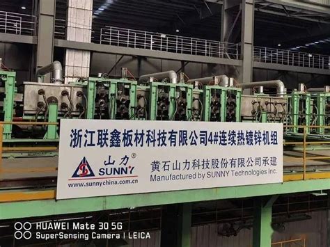 浙江联鑫32万吨 年热镀锌机组顺利投产 知乎