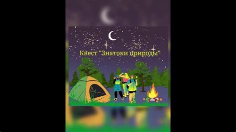 Днём создания юннатского движения считается 15 июня 1918 года Этот день стал официальной датой