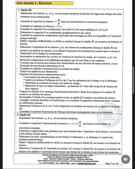 Cadre Referentiel 2 Bac Pc Physique 2025 Tawjihi