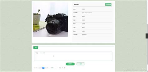 基于pythonflask框架的校园失物招领管理系统(开题程序论文) 计算机毕设 Csdn博客 基于pythonflask框架的校园失物招领管理系统(开题程序论文) 计算机毕设 Csdn博客