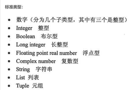 Python入门基础知识大全 Csdn博客 Python入门基础知识大全 Csdn博客