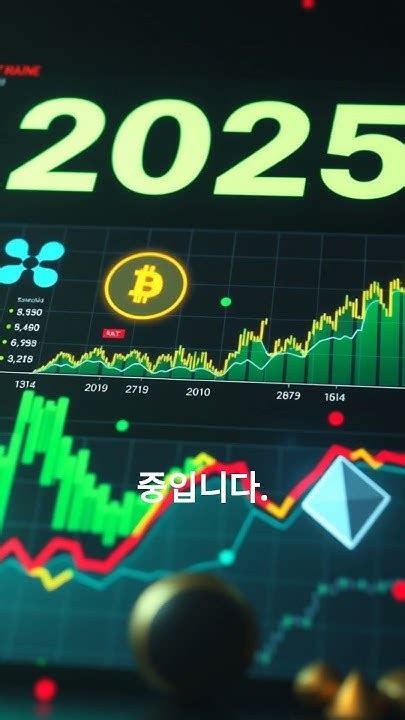 가상 화폐의 부활 비트코인 이더리움 도지코인 Youtube