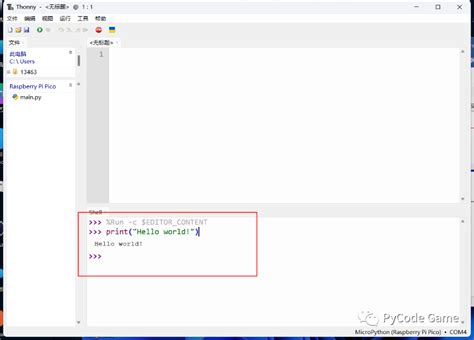 Raspberry Pi Pico W初次使用——接入wifi 墨天轮 Raspberry Pi Pico W初次使用——接入wifi 墨天轮