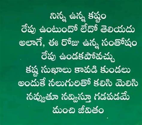 Karthikeya Co On Linkedin Quoteoftheday26