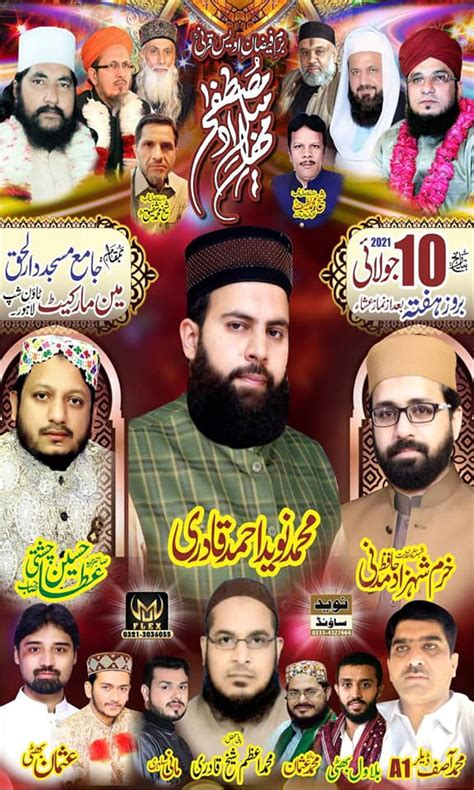 Township Lahore Official Facebook