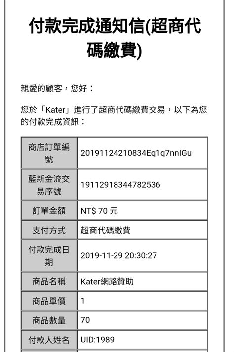 卡特 Kater開放贊助 第 9 頁 卡特 Kater