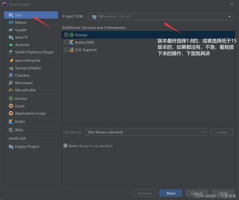 Idea怎么创建javaweb项目，怎么运行和使用图文教程 Csdn博客