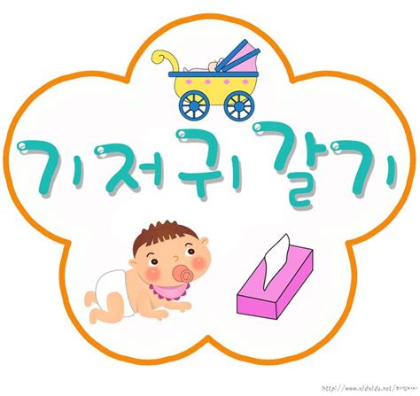 유치원에 있는 핀