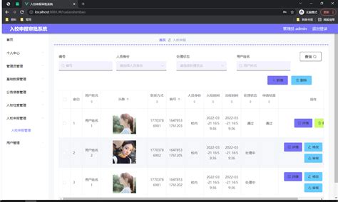 基于javaspringbootvue前后端分离入校申报审批系统设计和实现spring Bootvue Element Admin审批
