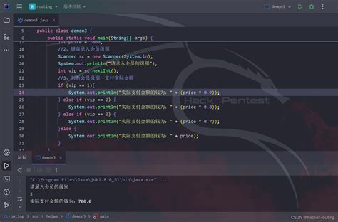 【探索java编程：从入门到入狱】day6java根据不同的分数送不同的礼物。如果是95~100分送自行车一辆如果是90~94分 Csdn博客